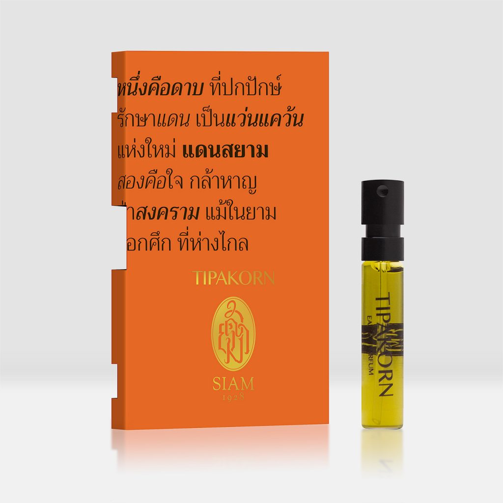 Samples – Siam1928